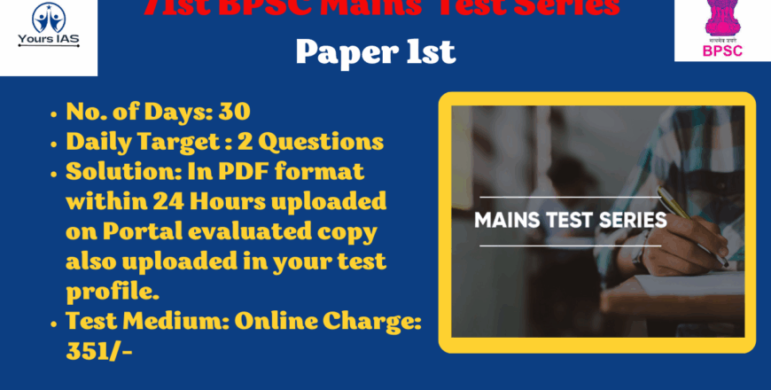 71st BPSC Mains Paper 1st – Yours IAS